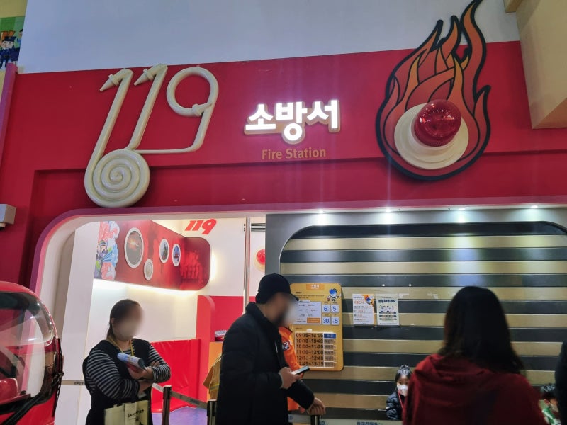 한국 잡월드 직업체험 종류와 예약 및 식당 정보 네이버 블로그