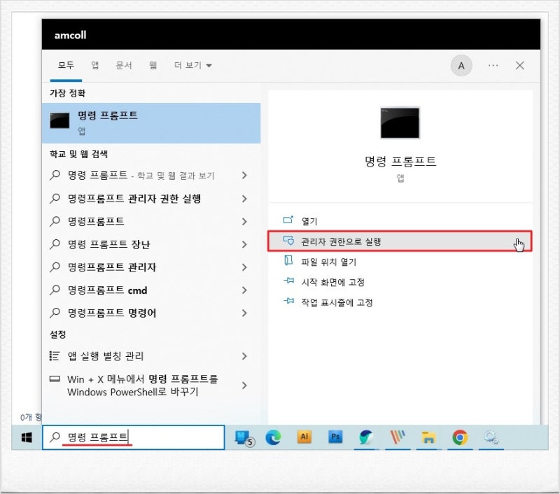 윈도우 업데이트 오류 해결 방법 ; 2 가지! : 네이버 블로그
