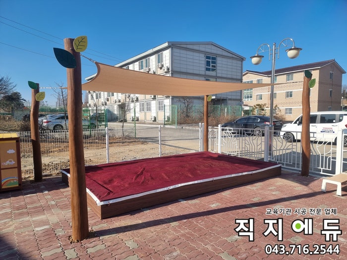 모래놀이터그늘막설치 어린이집모래놀이터 어린이집모래놀이장 모래놀이터덮개커버 모래놀이터그늘막 모래놀이장차양막차광막 놀이터그늘막