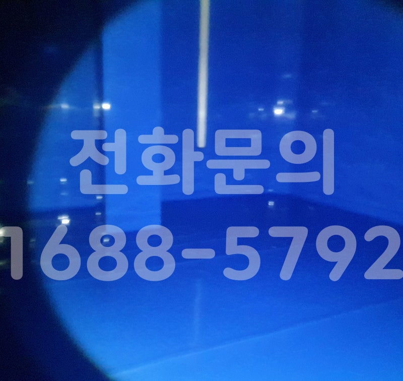 남양주물탱크청소 다산신도시 아파트 저수조청소 네이버 블로그