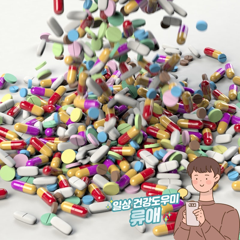 해열 소염진통제 종류 및 효능 부작용 아세트아미노펜nsaids 네이버 블로그