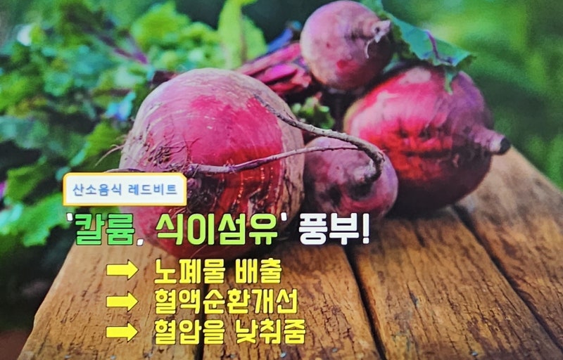 나트륨 배출 음식 과다섭취 원인 증상 네이버 블로그
