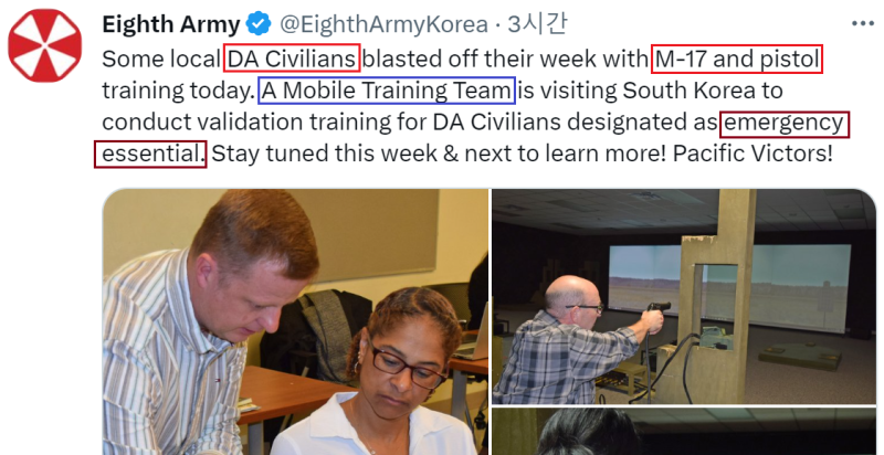 주한미8군, 중요직 군무원에게 ‘개인 방어용 『권총』’ 지급 : 네이버 블로그