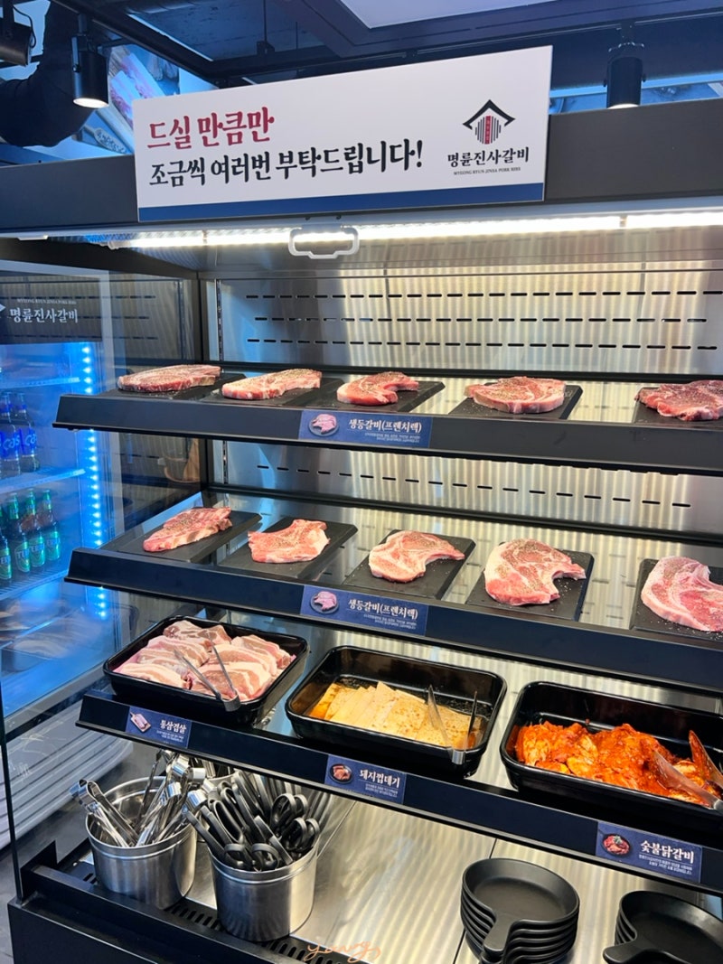 운암동 맛집 숯불돼지갈비 프렌치렉 무한리필 명륜진사갈비 리뉴얼 네이버 블로그