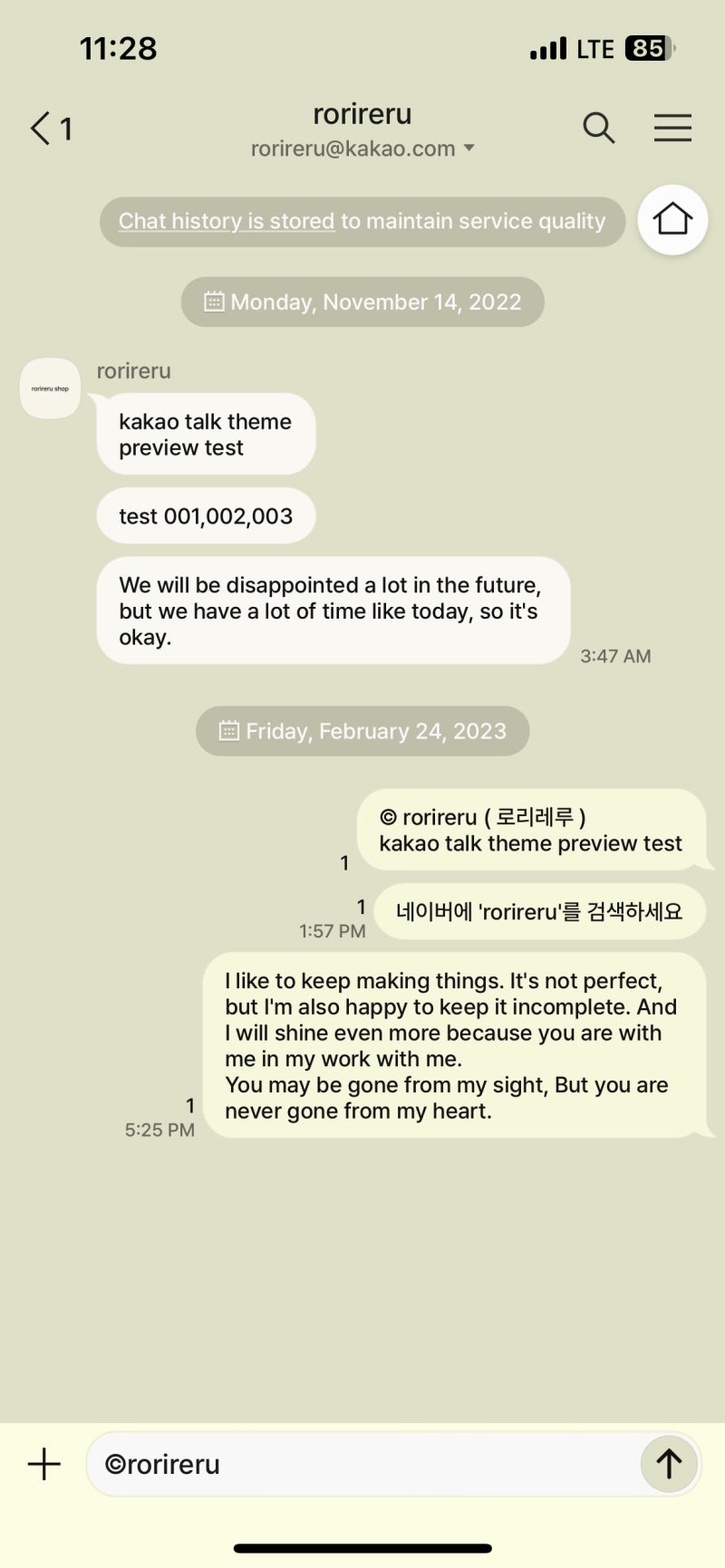 ios/ktheme ⨾ 290. lemongrass : 네이버 블로그