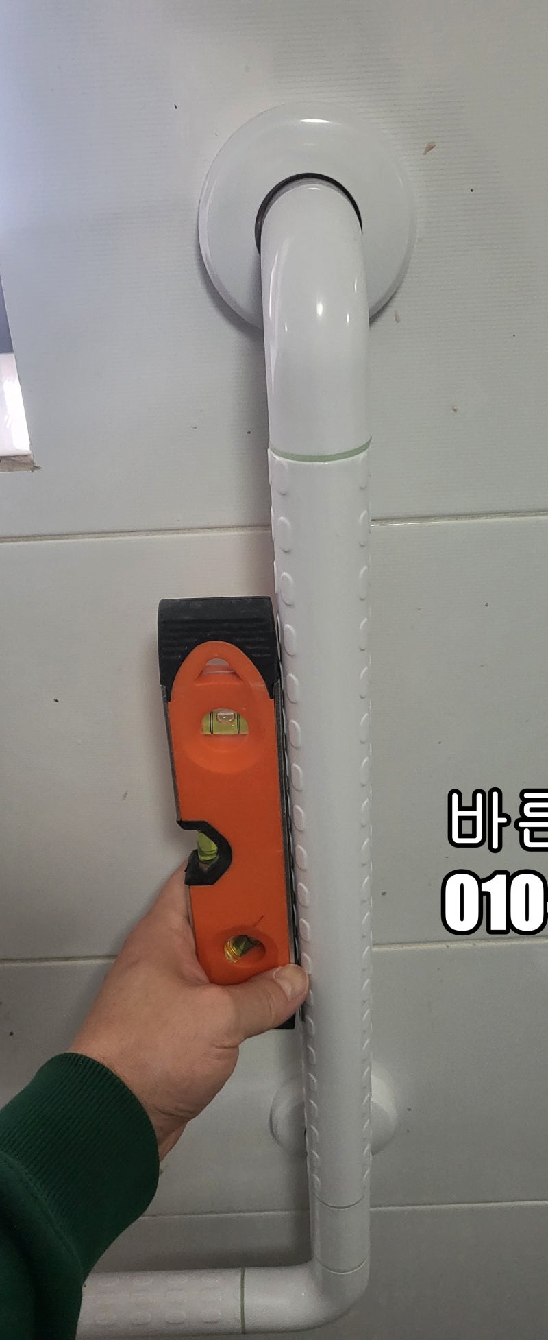 장애인안전손잡이 화장실안전바 욕실안전바 침대안전바 노약자손잡이 낙상방지 변기안전바설치 사진영상 시공후기올립니다 네이버 블로그