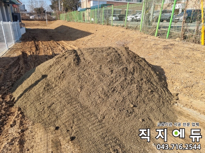 모래놀이터그늘막설치 어린이집모래놀이터 어린이집모래놀이장 모래놀이터덮개커버 모래놀이터그늘막 모래놀이장차양막차광막 놀이터그늘막