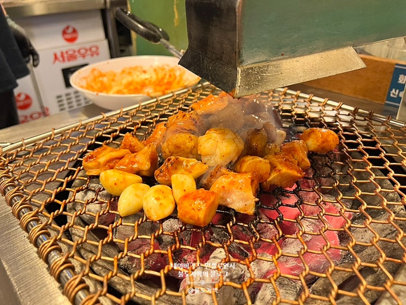 영등포역 맛집 분위기도 좋은 세광양대창 영등포 맛집 인정 후기 네이버 블로그