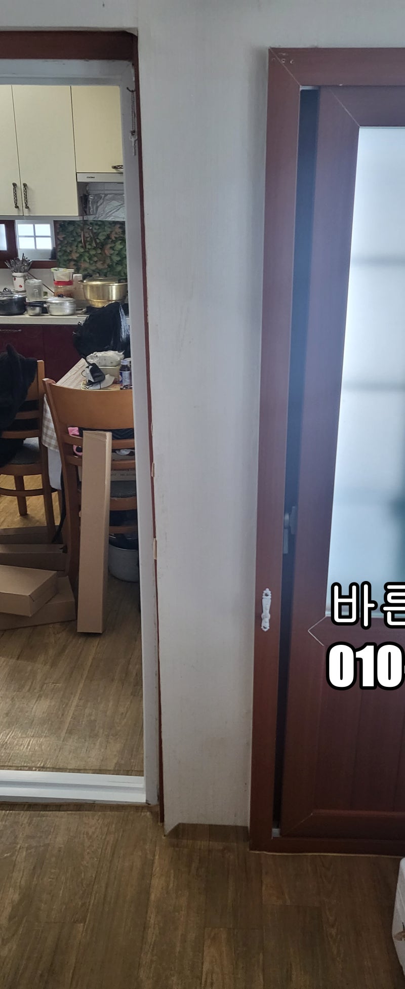 장애인안전손잡이 화장실안전바 욕실안전바 침대안전바 노약자손잡이 낙상방지 변기안전바설치 사진영상 시공후기올립니다 네이버 블로그
