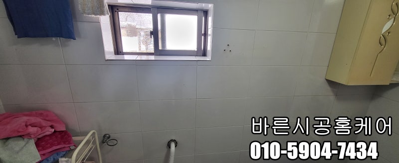 장애인안전손잡이 화장실안전바 욕실안전바 침대안전바 노약자손잡이 낙상방지 변기안전바설치 사진영상 시공후기올립니다 네이버 블로그