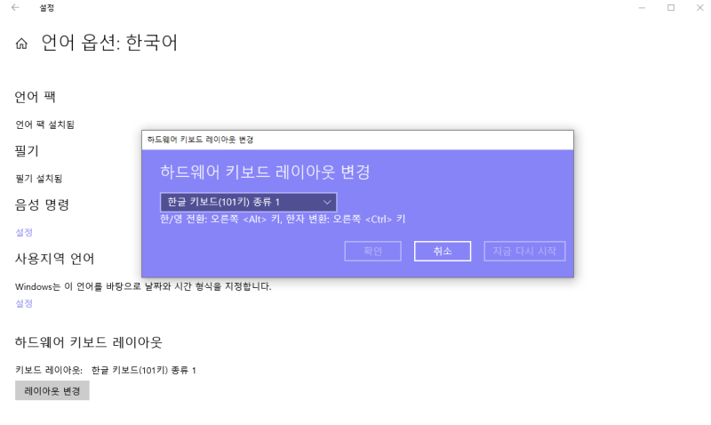 블친님들께만 알려드리는 로지텍 인체공학 키보드 K860 개꿀팁;; (한영 전환) : 네이버 블로그