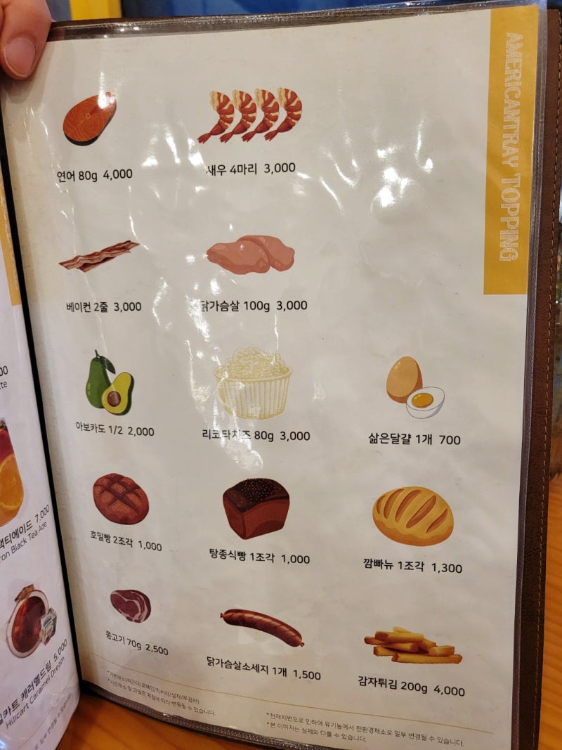 부평 샐러드 맛집 아메리칸트레이 부평점에서 신메뉴 샐러드 먹은 후기 네이버 블로그
