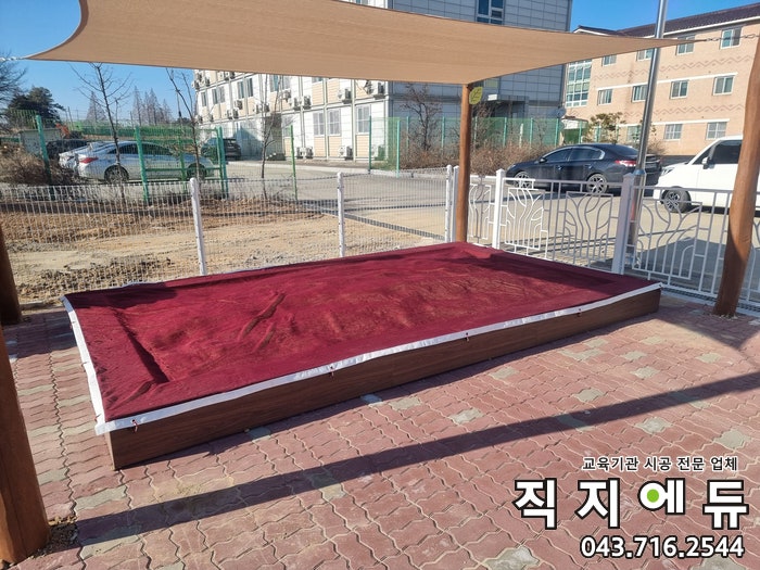 모래놀이터그늘막설치 어린이집모래놀이터 어린이집모래놀이장 모래놀이터덮개커버 모래놀이터그늘막 모래놀이장차양막차광막 놀이터그늘막