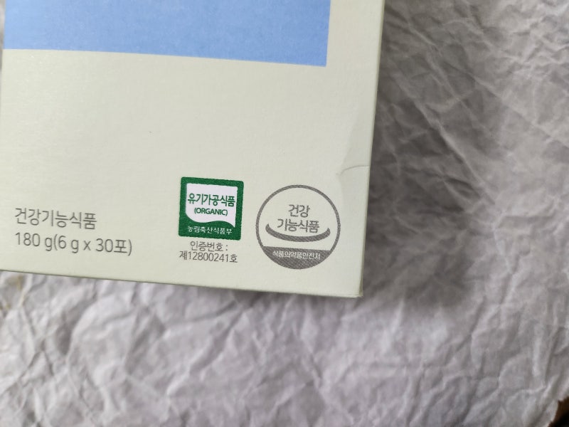 좋은 프리바이오틱스 분말 선택 기준 및 함량 비교분석 네이버 블로그