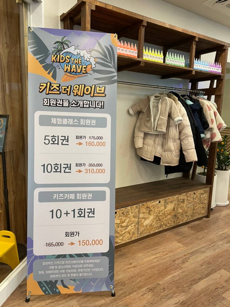 평택 아이와 가볼만한곳 키즈더웨이브물놀이드로잉 키즈카페 네이버 블로그