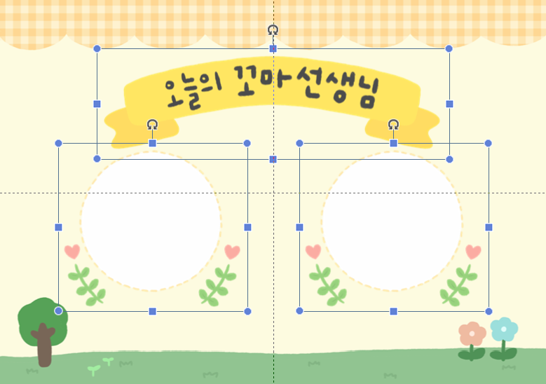 꼬마선생님 작은선생님 도안 네이버 블로그