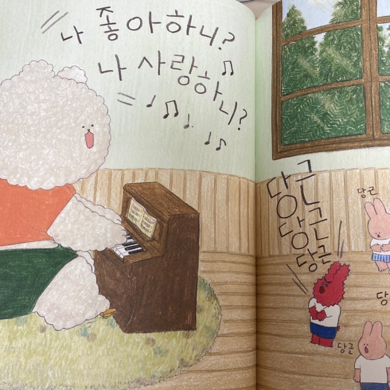 유치원 입학 새 학기 동화책 추천 당근 유치원 네이버 블로그