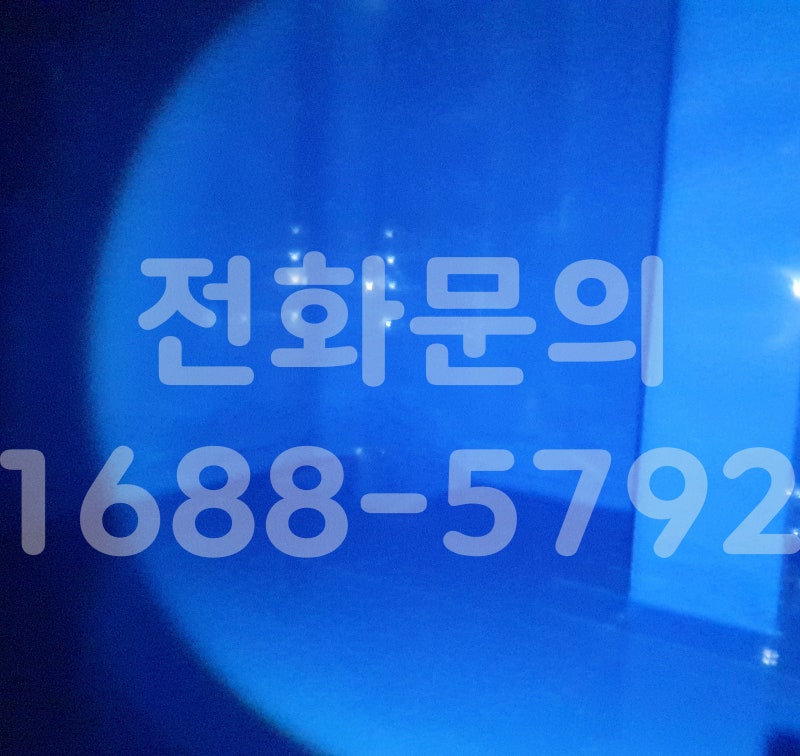 남양주물탱크청소 다산신도시 아파트 저수조청소 네이버 블로그