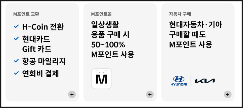 Sc제일은행 현대카드 체크카드 추천 및 발급방법 20대30대 아이폰애플페이 3월도입 네이버 블로그