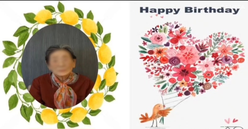 덕양구삼송노인주간보호센터 생신잔치 시니어데이케어 주은 삼송센터 네이버 블로그