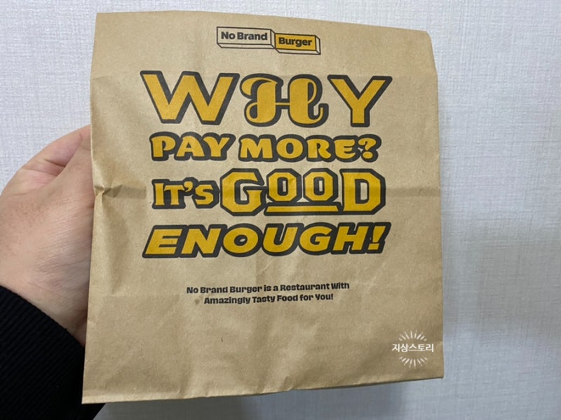 노브랜드버거 그릴드불고기버거 2800원 후기 가성비버거 그릴드불고기 칼로리 Nbb 고려대점 네이버 블로그
