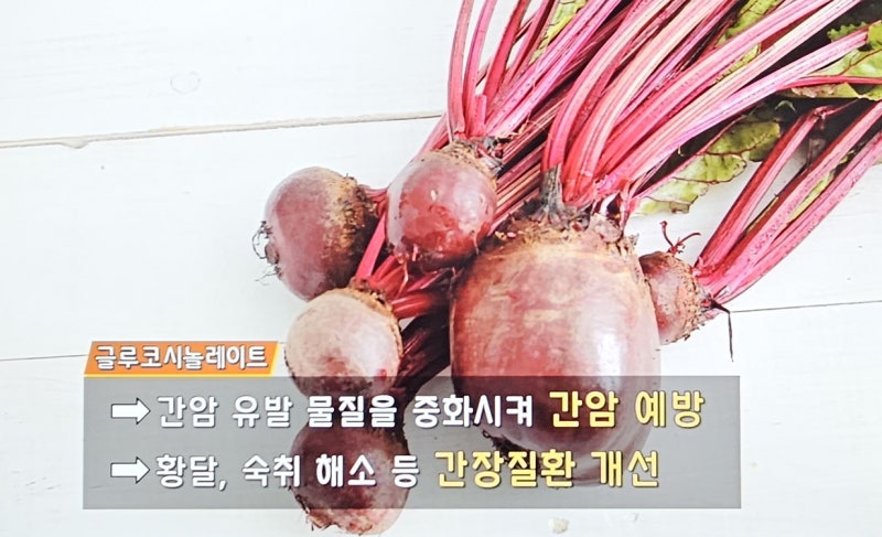 나트륨 배출 음식 과다섭취 원인 증상 네이버 블로그