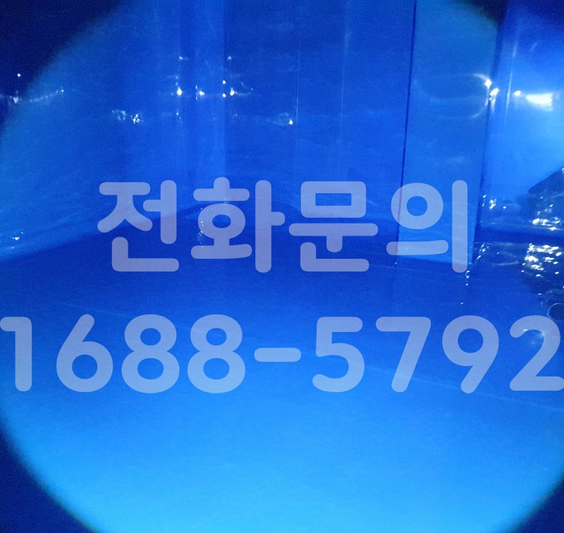 남양주물탱크청소 다산신도시 아파트 저수조청소 네이버 블로그