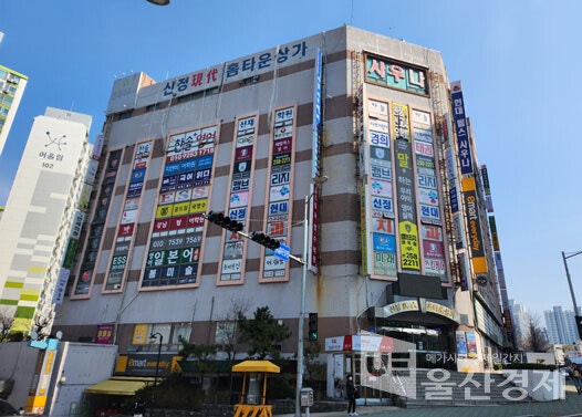 학원 밀집 ‘교육 1번지’ 배움·돌봄·힐링 한번에 [울산경제신문] : 네이버 블로그