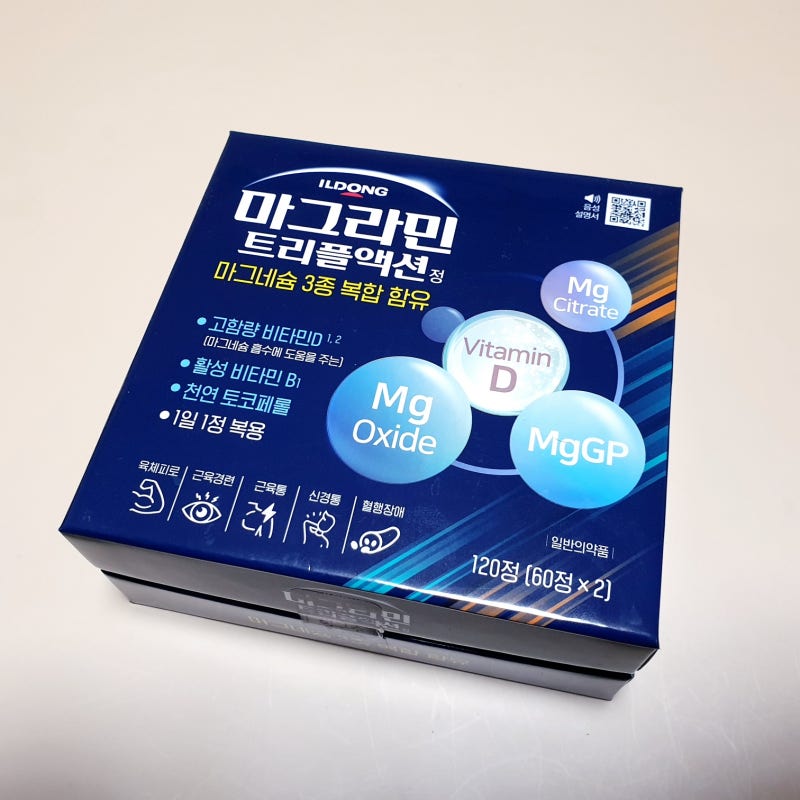 다양한 근육통 푸는 법 알려드려요 네이버 블로그
