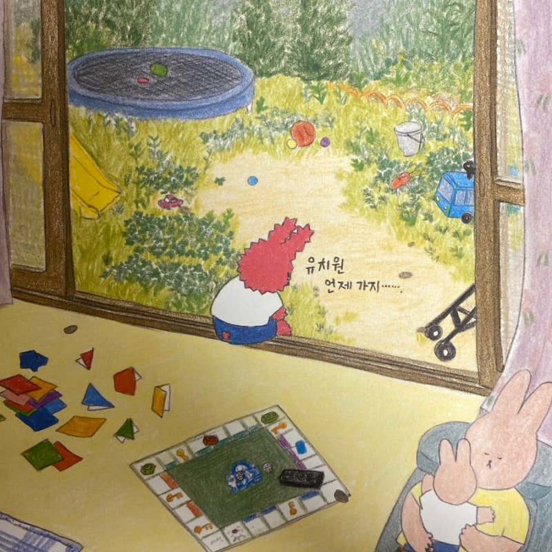 유치원 입학 새 학기 동화책 추천 당근 유치원 네이버 블로그