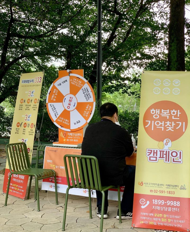 가족친화형 열린 공간 서초구립양재도서관 네이버 블로그