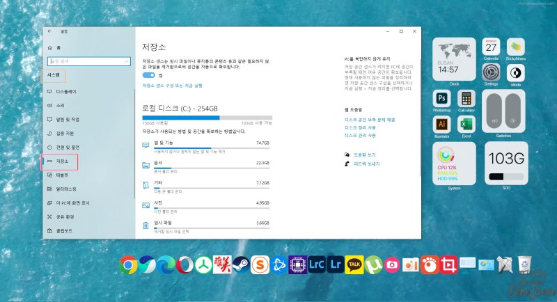 컴퓨터 저장 공간 용량 확인 및 정리 늘리기 꿀팁 네이버 블로그