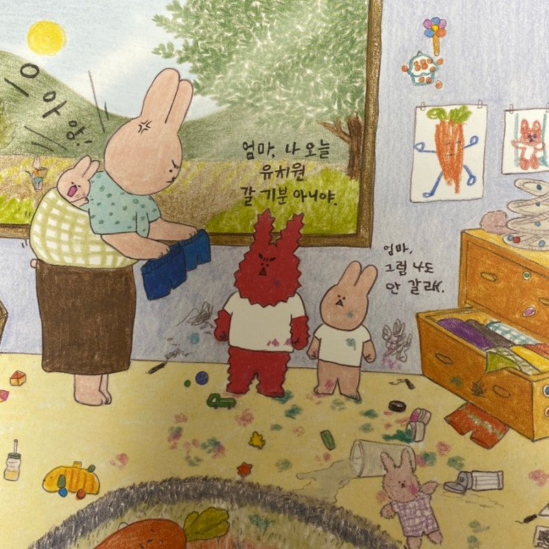 유치원 입학 새 학기 동화책 추천 당근 유치원 네이버 블로그