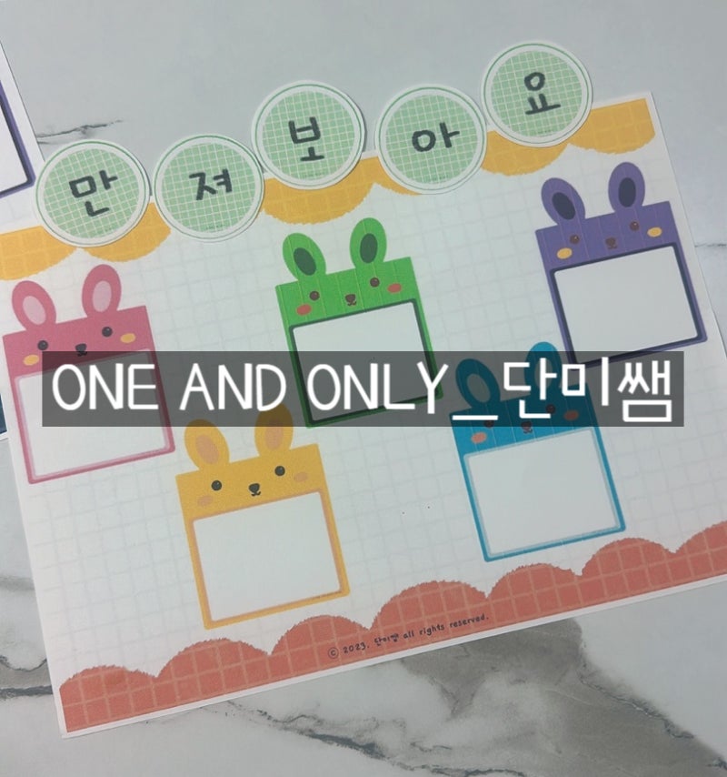 단미쌤 촉감판 가족 사진판 도안 자료 Feat 어린이집 영아반 환경구성 네이버 블로그