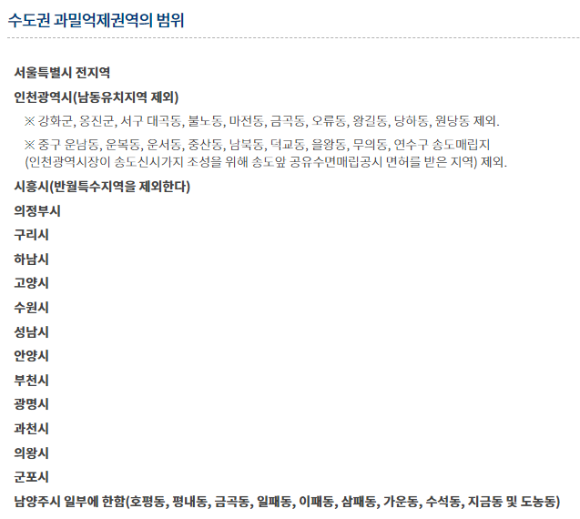창업 중소기업 청년창업 소득세 감면받는 절세 노하우 대상자 및 혜택비과밀 지역 지방 사업장 필독 네이버 블로그