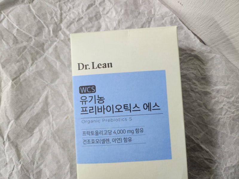 좋은 프리바이오틱스 분말 선택 기준 및 함량 비교분석 네이버 블로그