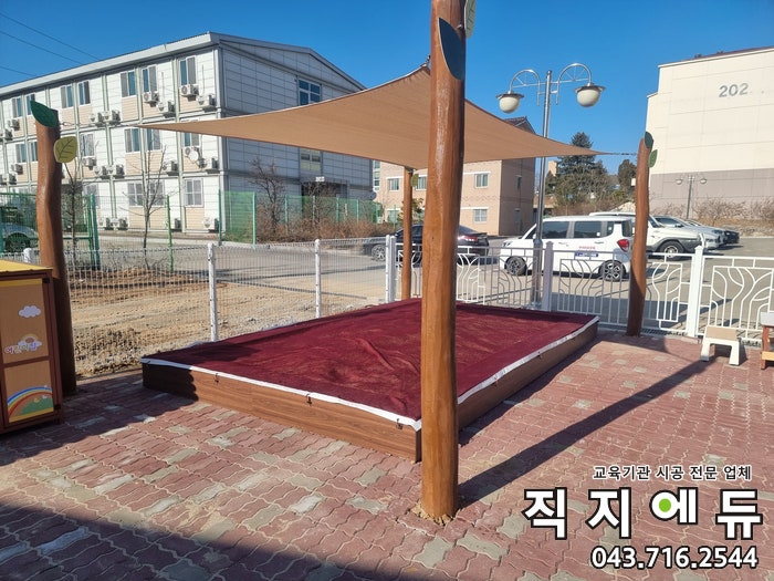 모래놀이터그늘막설치 어린이집모래놀이터 어린이집모래놀이장 모래놀이터덮개커버 모래놀이터그늘막 모래놀이장차양막차광막 놀이터그늘막