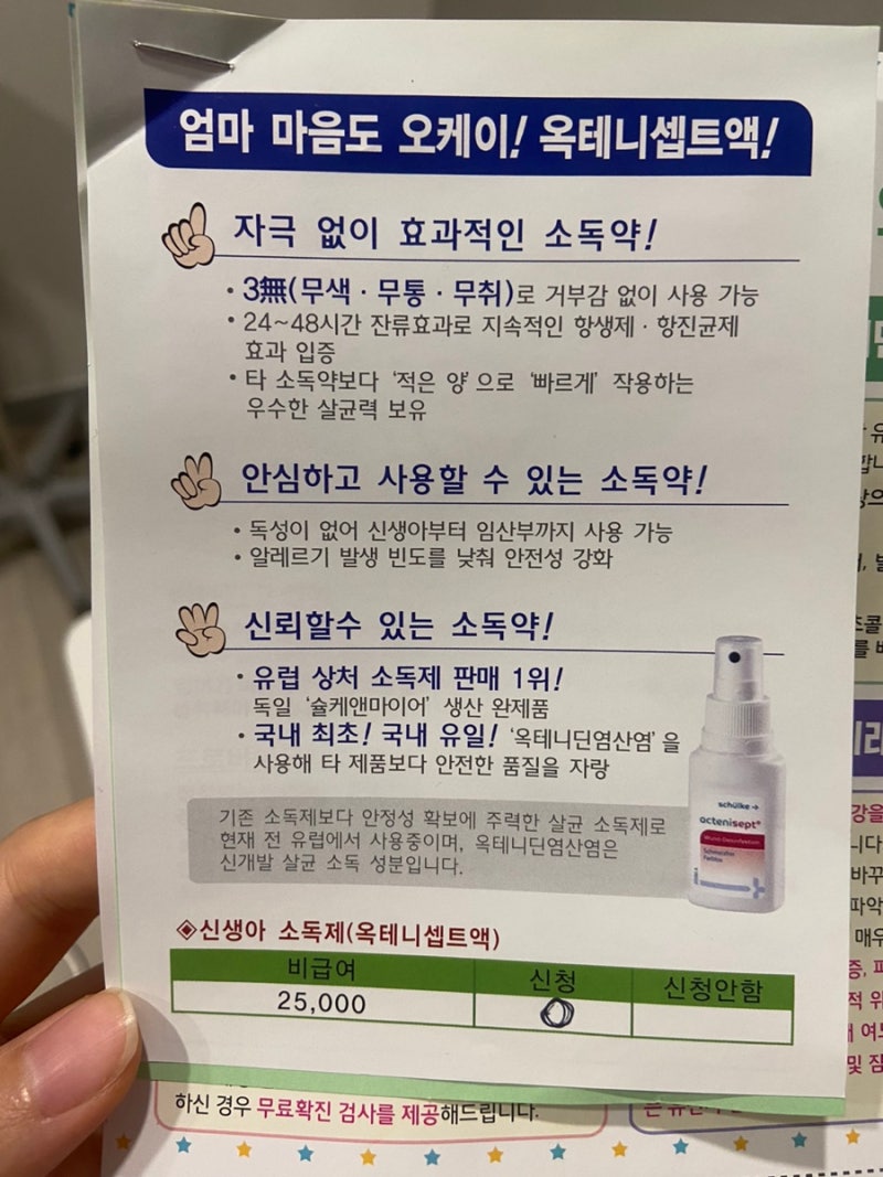 부산 뉴본여성의원 제왕절개 후기 1일차 아빠 캥거루케어르봐이예분만특실 네이버 블로그