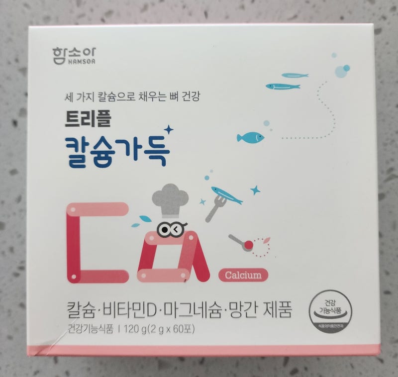 6살 우리 아이 바른성장 함소아 와 함께해요 네이버 블로그