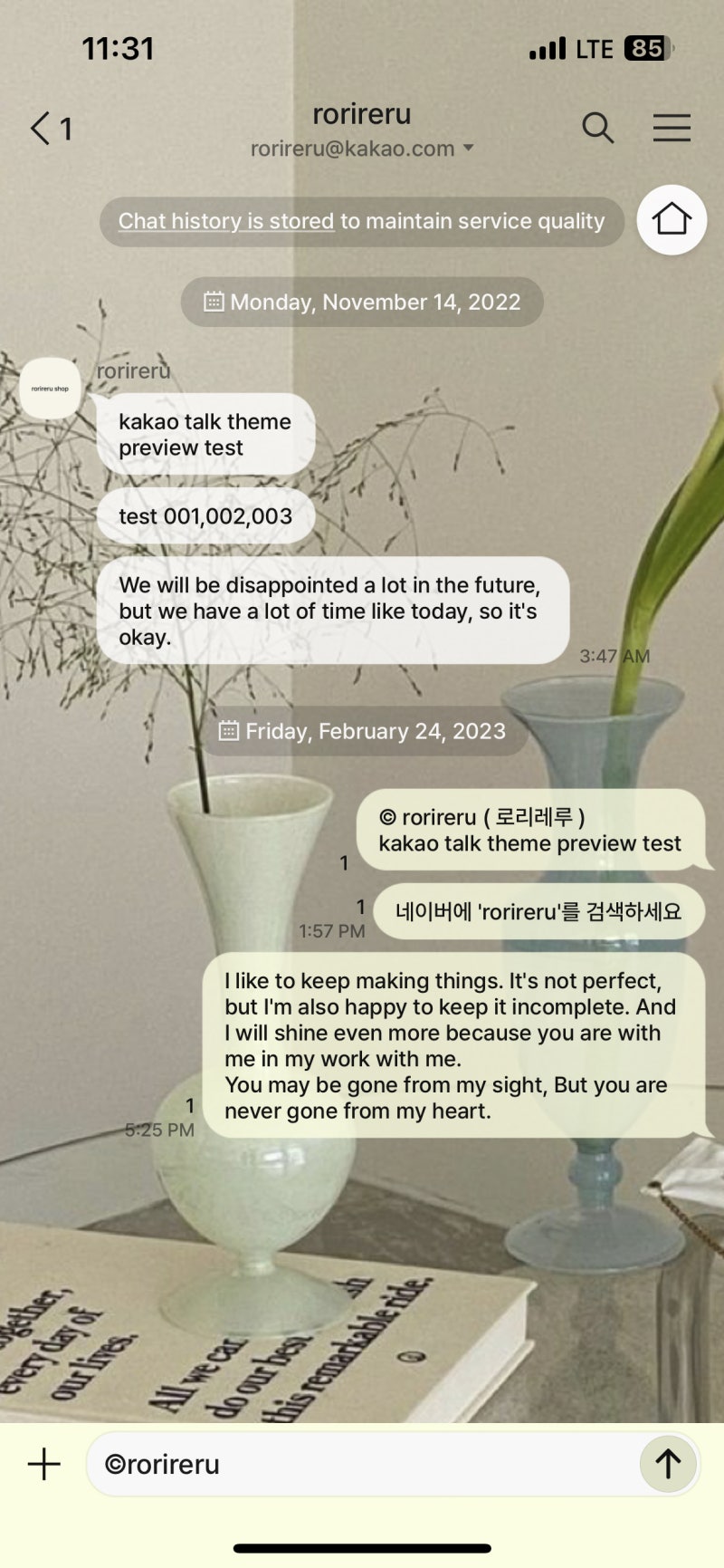 ios/ktheme ⨾ 290. lemongrass : 네이버 블로그