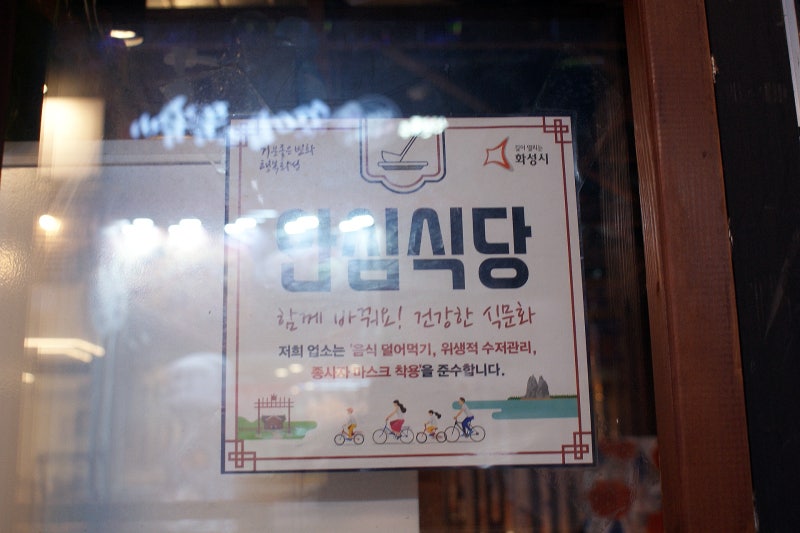 분위기 갑 동탄역 소고기 사거리고깃집 정통숯불구이 네이버 블로그