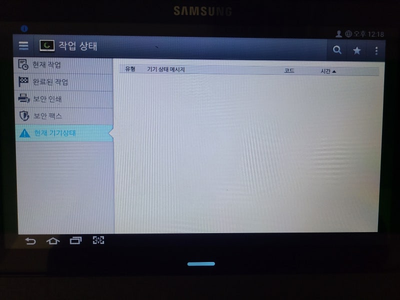 삼성복합기 용지오류 #M2-1317 오류 해결 방법 : 네이버 블로그