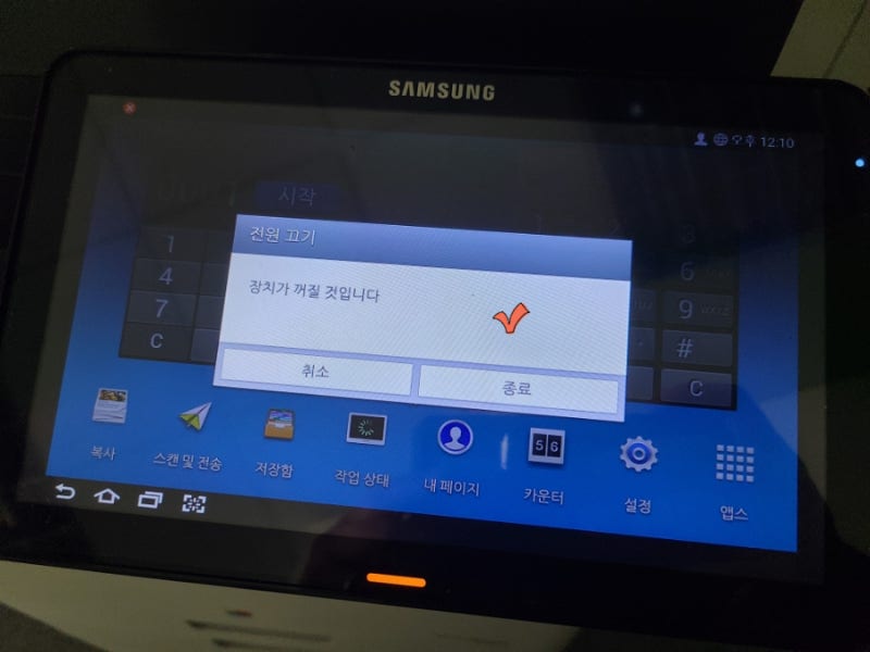 삼성복합기 용지오류 #M2-1317 오류 해결 방법 : 네이버 블로그