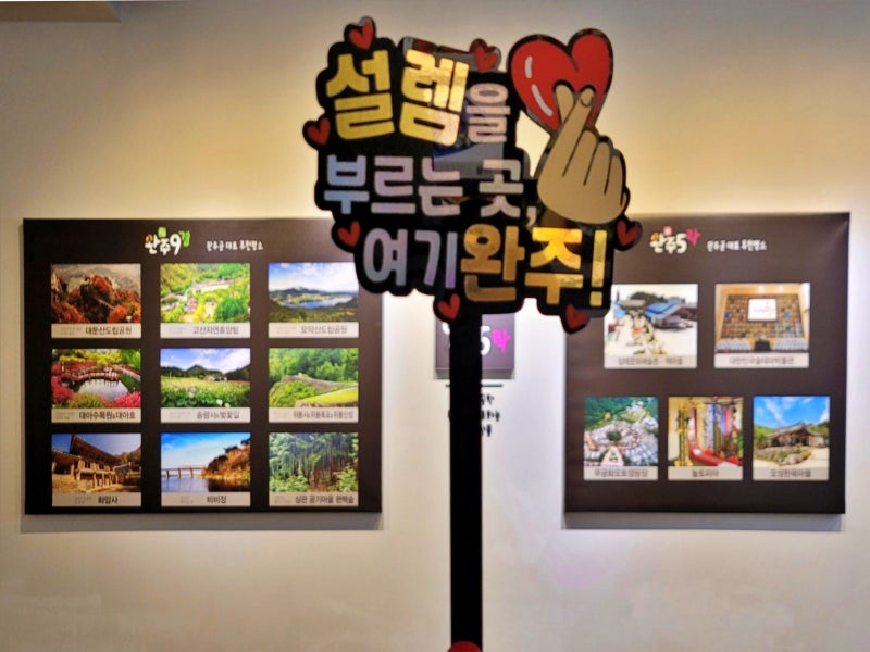 완주 가볼만한 곳 삼례문화예술촌 삼례책마을 그림책미술관 비비정 네이버 블로그