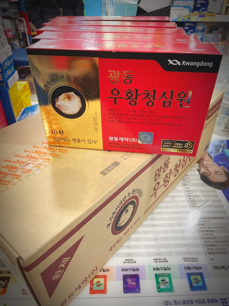 광동 우황청심원 효능 및 성분feat사향 변방 영묘향 원방 네이버 블로그