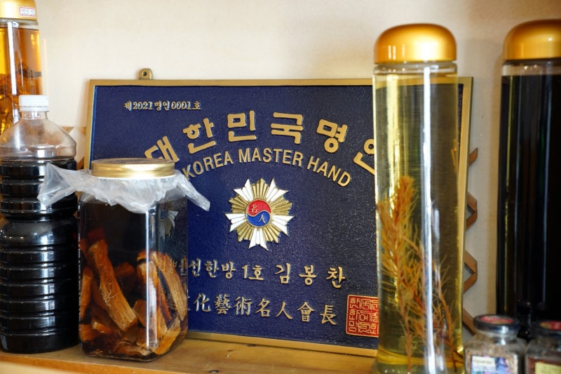 명동 맛집 한가람본점 약선 한방요리로 만든 시청역 한정식 네이버 블로그