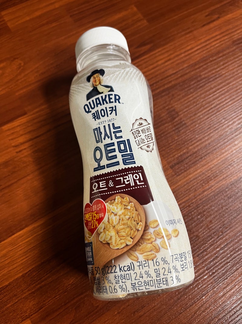 건강한 단백질 보충제 편의점 퀘이커 마시는 오트밀 후기내돈내산 네이버 블로그
