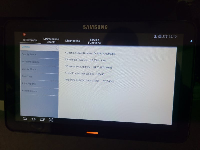 삼성복합기 용지오류 #M2-1317 오류 해결 방법 : 네이버 블로그