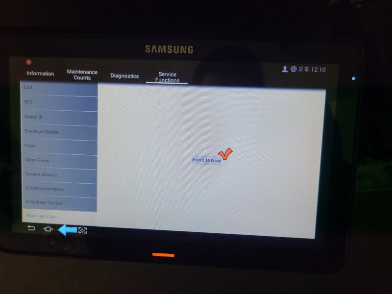 삼성복합기 용지오류 #M2-1317 오류 해결 방법 : 네이버 블로그