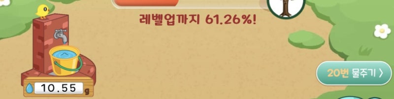 올웨이즈 올팜 고구마 수확 후기 Feat 공략 꿀팁 올팜 선물 네이버 블로그
